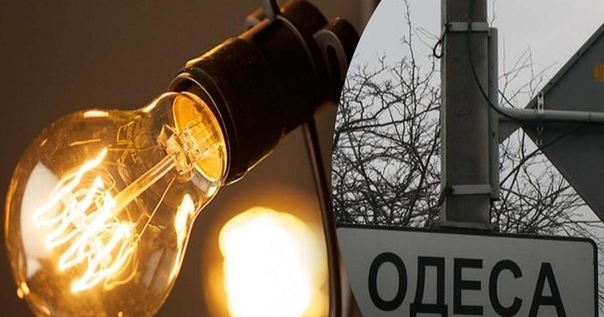 Енергетики Одещини скаржаться, що споживачі викликають аварії ...