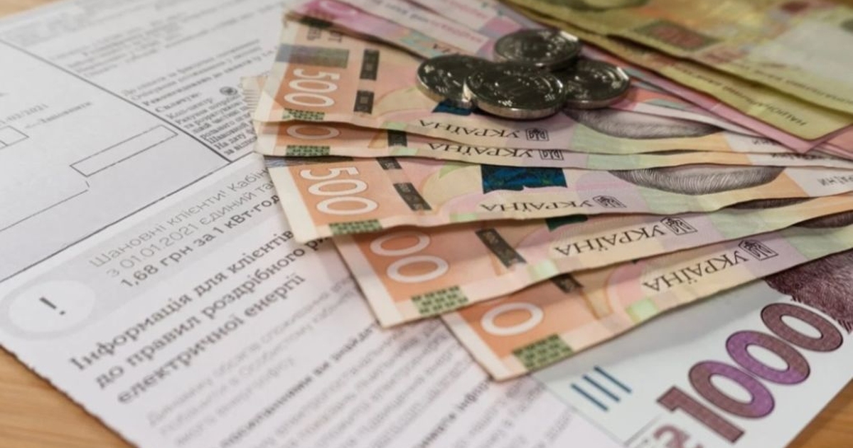 Кому з українців дозволили менше платити за комуналку як оформити знижку Читайте на Ukr Net